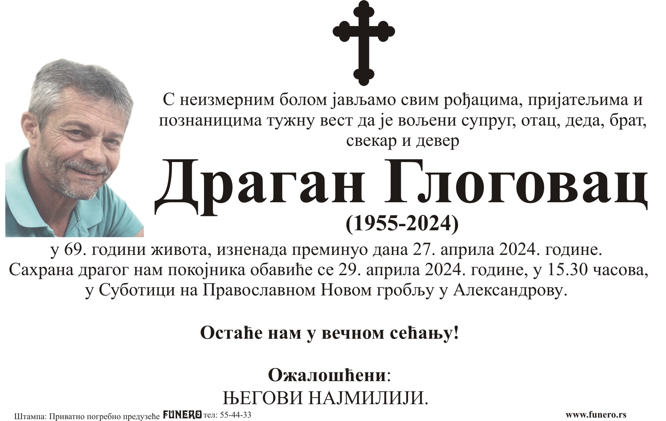 Funero ::: Sahrane - Posmrtnice ::: Preminuli